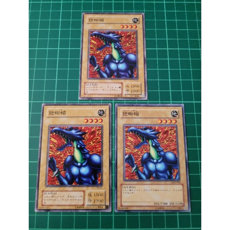 YUGIOH Japanese VOL RB-05 JY-40 DL2-094 BE1-JP143 铠蜥蜴 Armored Lizard (N) 95%80%90% | Shopee Malaysia