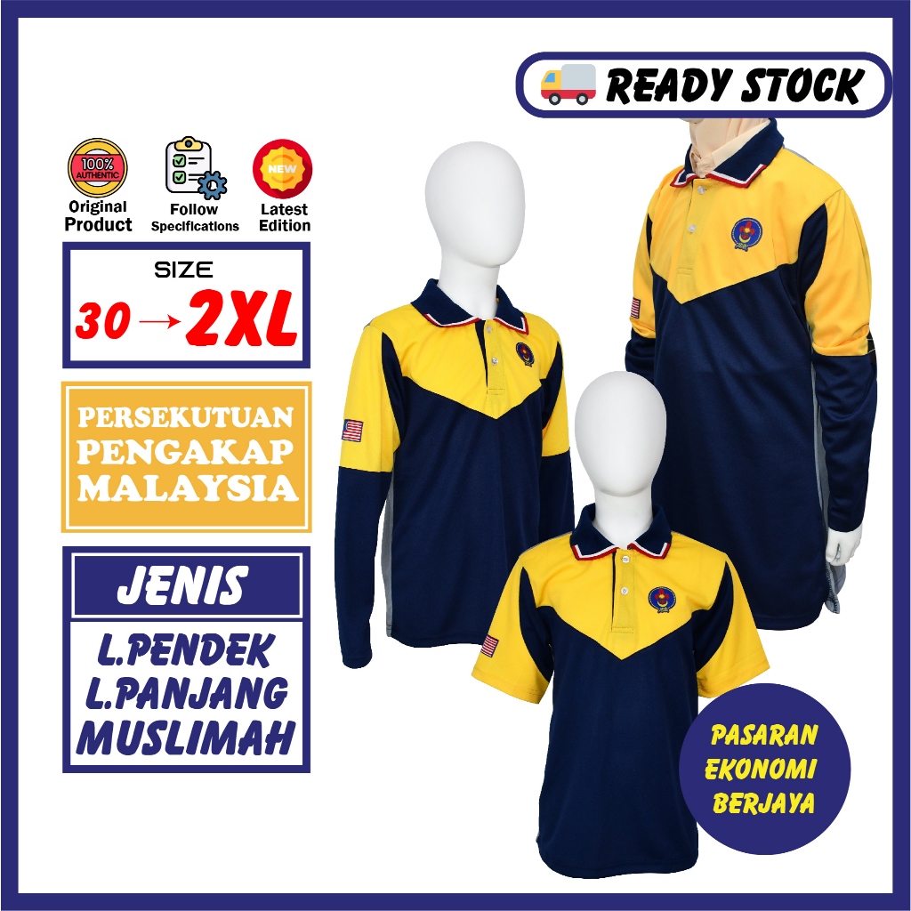 TSHIRT PENGAKAP KUNING (KANAK) DESIGN BARU NEW DESIGN YELLOW BOY SCOUTS ...