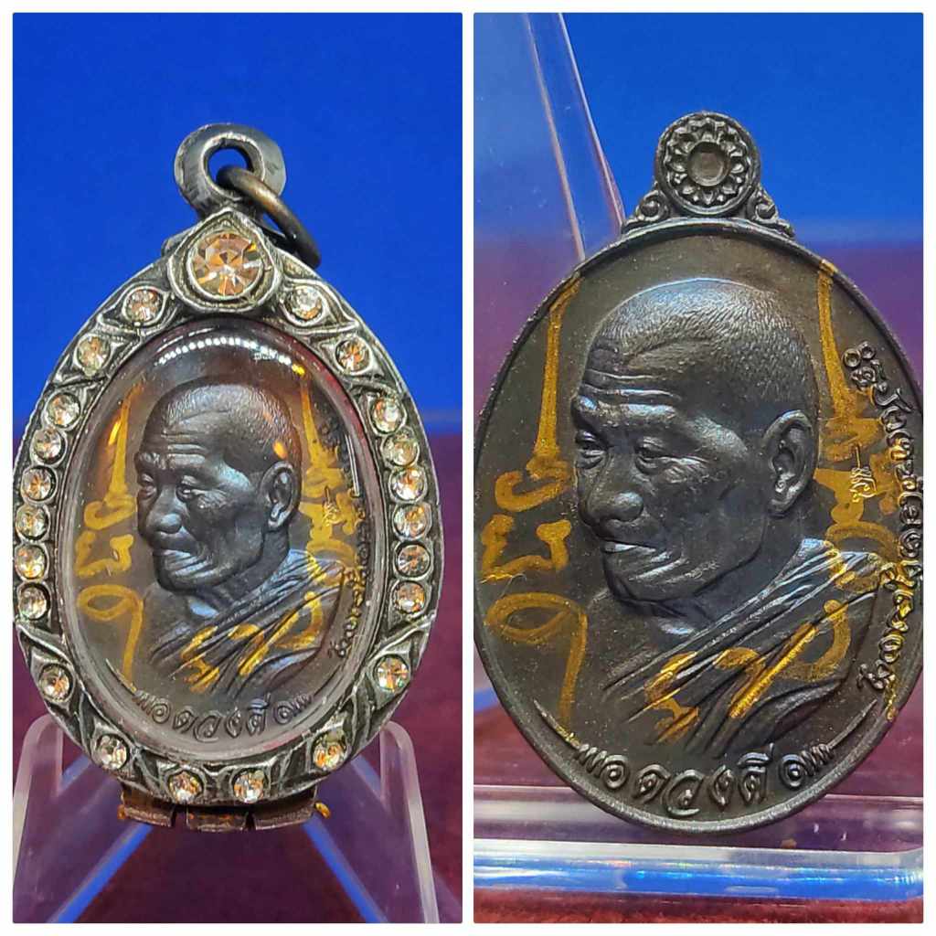 Master Lp Maha Sila Nur Sangkhawanon Rian龙婆玛哈士拉高僧大德(龙婆济公)非常稀有金属指甲料 ...