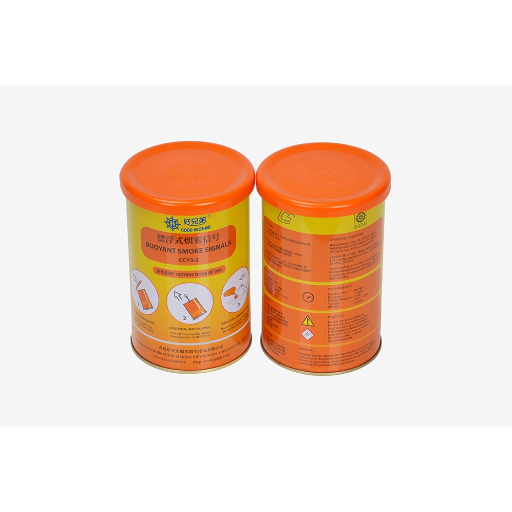 Buoyant Smoke Signal Good Brother Solas Approved | Shopee Malaysia