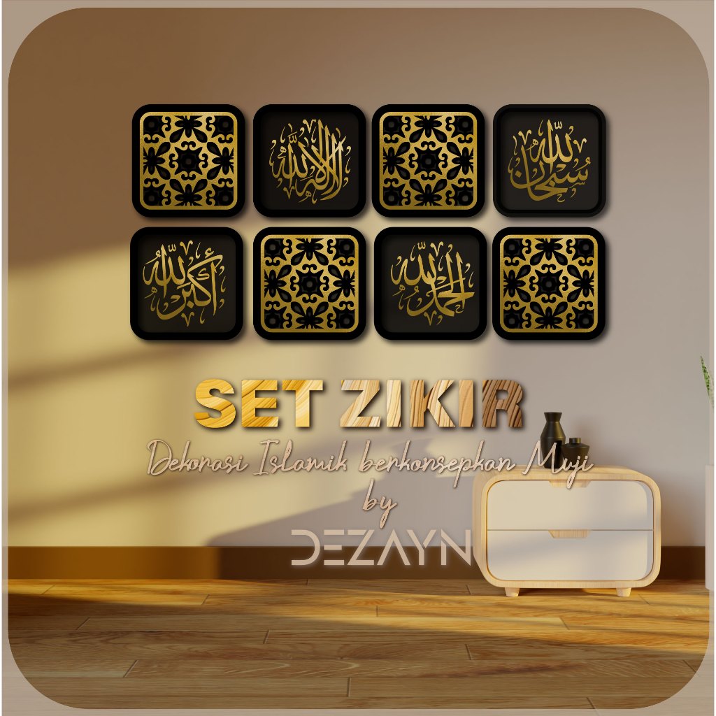 Dezayn Zikir Subhanallah Alhamdulillah Allahuakhbar ZK-AC2 Muji Home ...