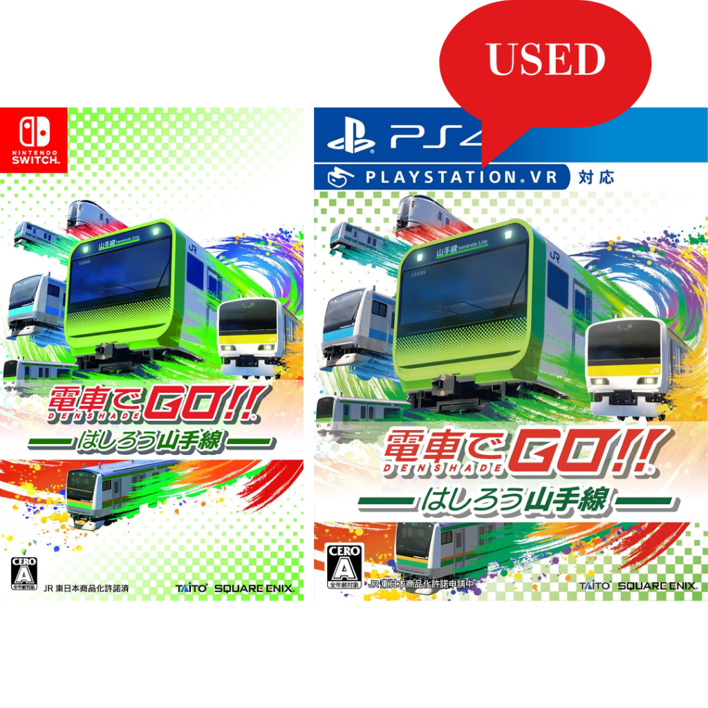 GO by train! !! Hashiro Yamanote Line Nintendo Switch Video Games From ...