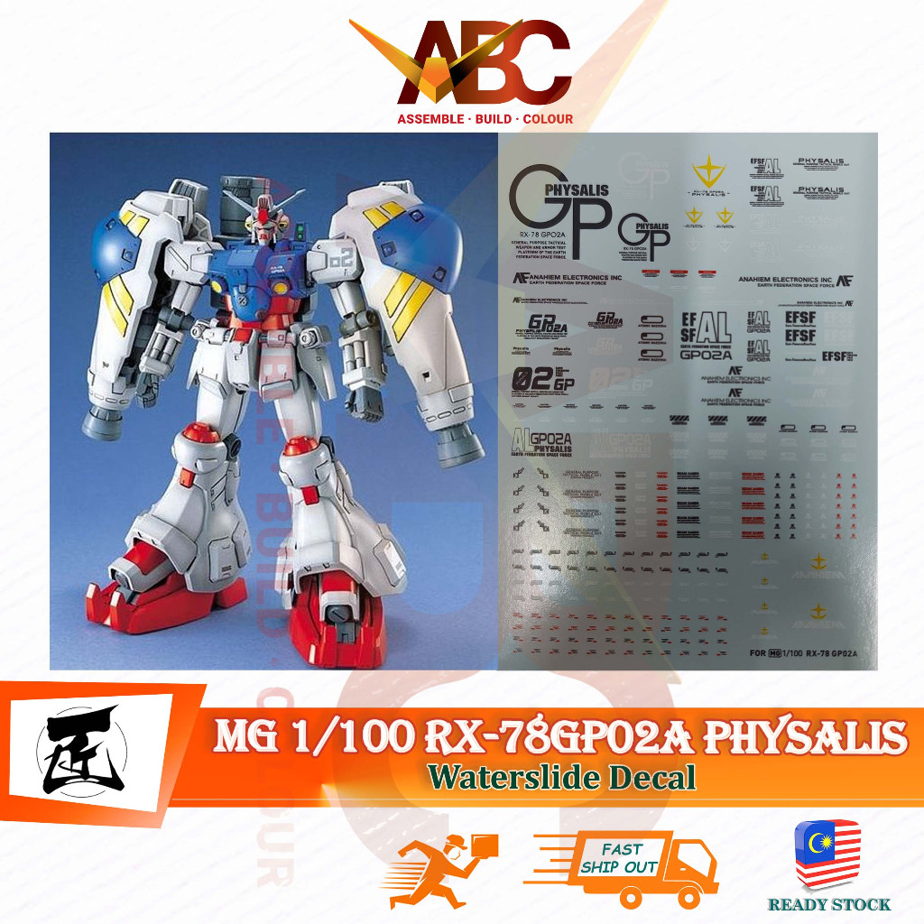 (Artisan's Club) Waterslide Decal - MG 1/100 GP02A Physalis RX-78GP02A Model Kit Water Sticker ...