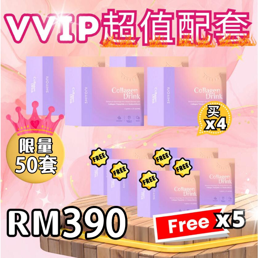 【Aayu Clinics】shiyoni collagen drink Anti Aging Wrinkle EyeLifting ...