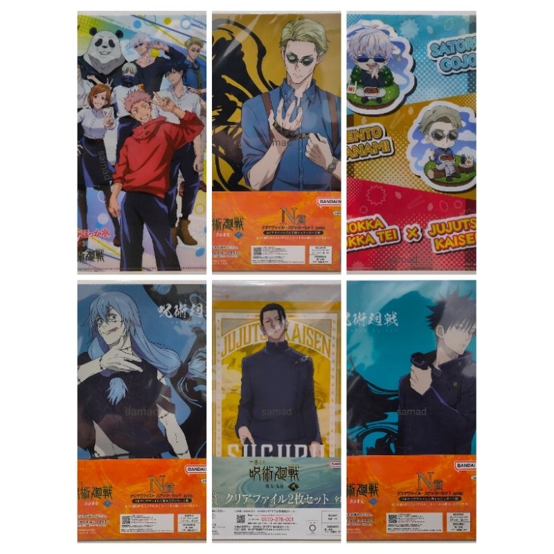 Bandai Jujutsu Kaisen Anime Merchandise A4 Paper Organizer / L Shape ...
