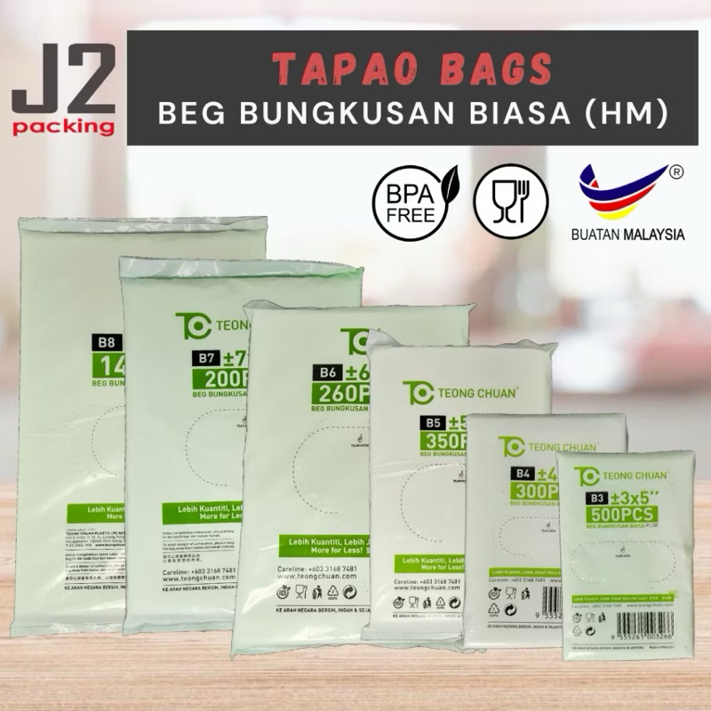 Plastik Tapau Biasa/Beg Bungkusan Biasa Teong Chuan | Shopee Malaysia