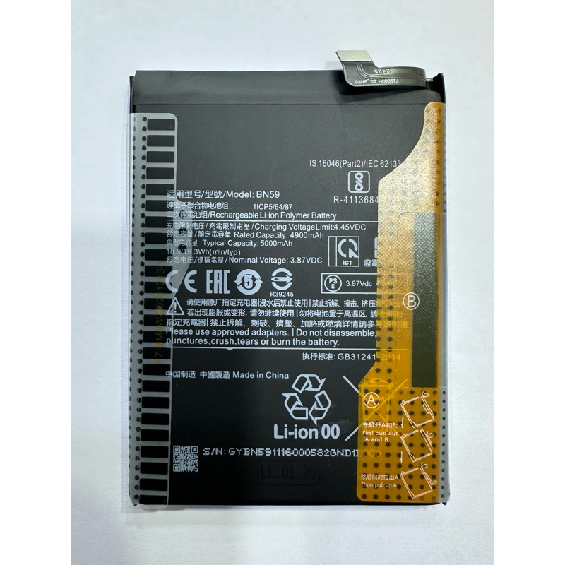 Battery Redmi 9t / Poco M3 / BN62 | Shopee Malaysia