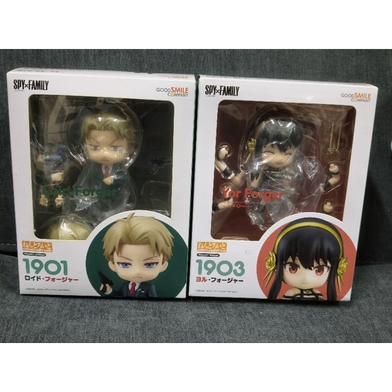 (BIB) Good Smile Company nendoroid Spy x family Loid Forger Yor Forger ...