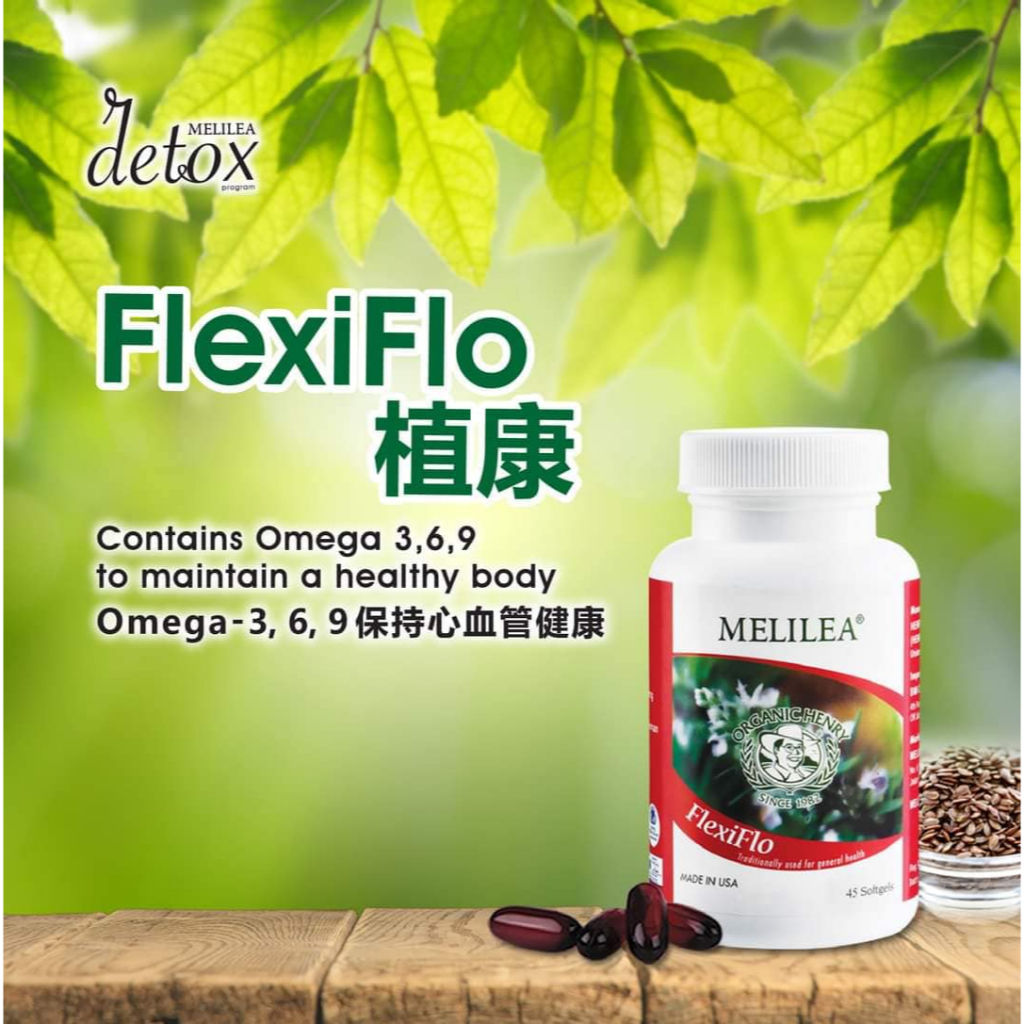 Melilea ORGANIC FLEXIFLO 45softgel-MADE IN USA-Rich source of OMEGA 3-6 ...