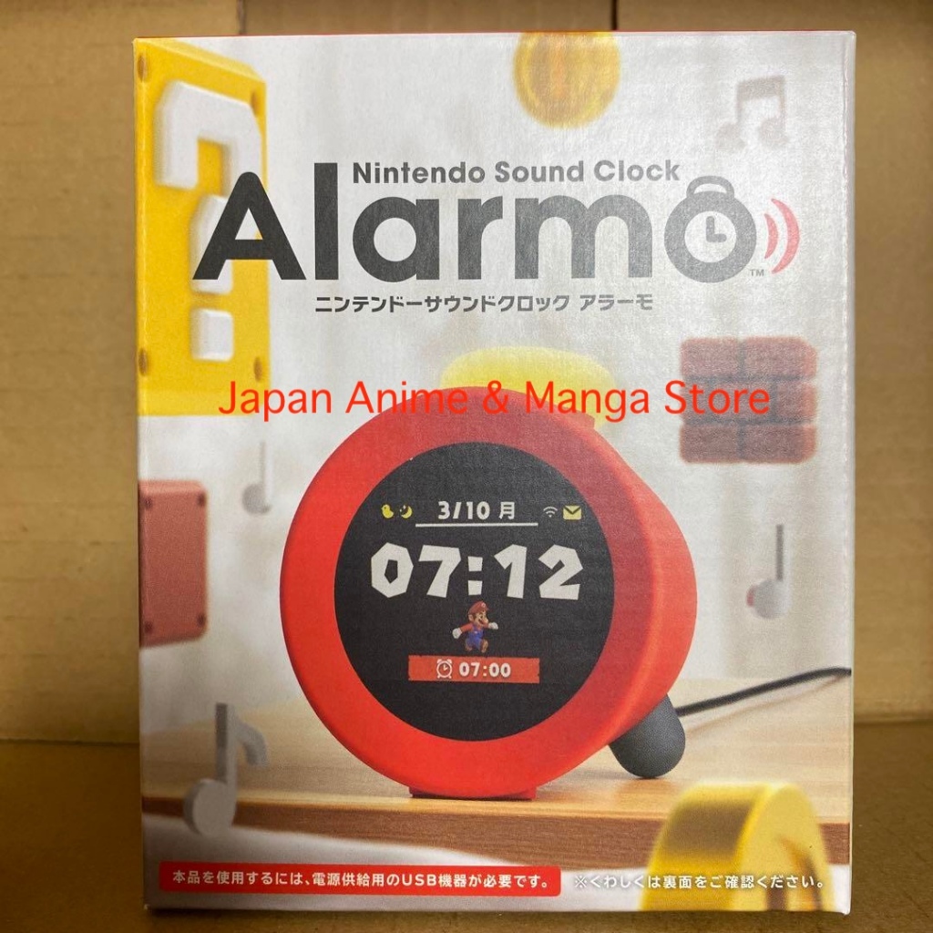 Japan Limited Nintendo Sound Clock Alarmo Alarm Mario The Legend of ...
