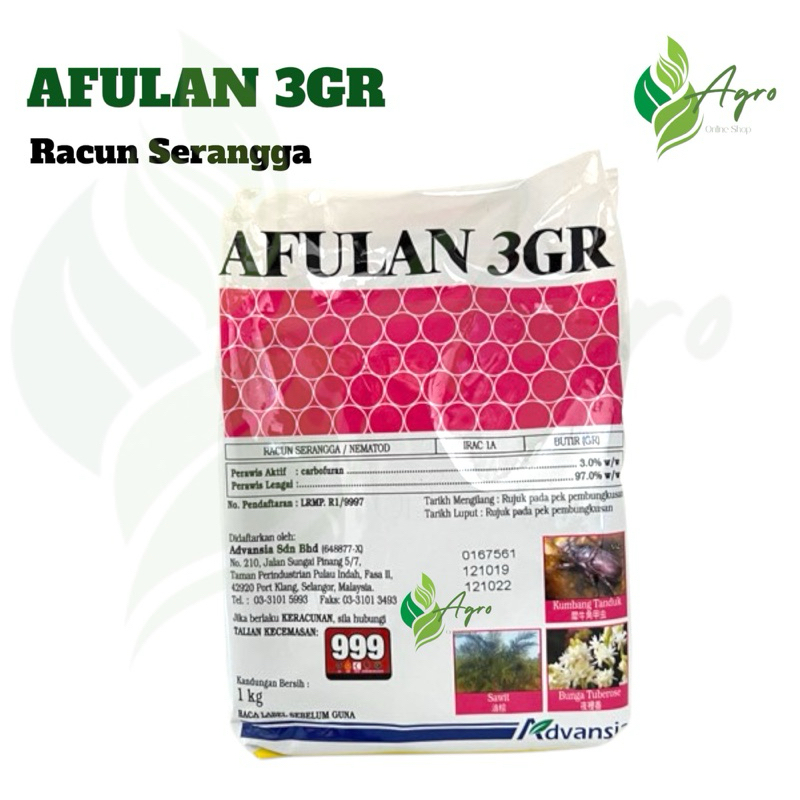 AFULAN 1kg|Racun Serangga|Sama dgn Furadan /Kenfudan | Shopee Malaysia