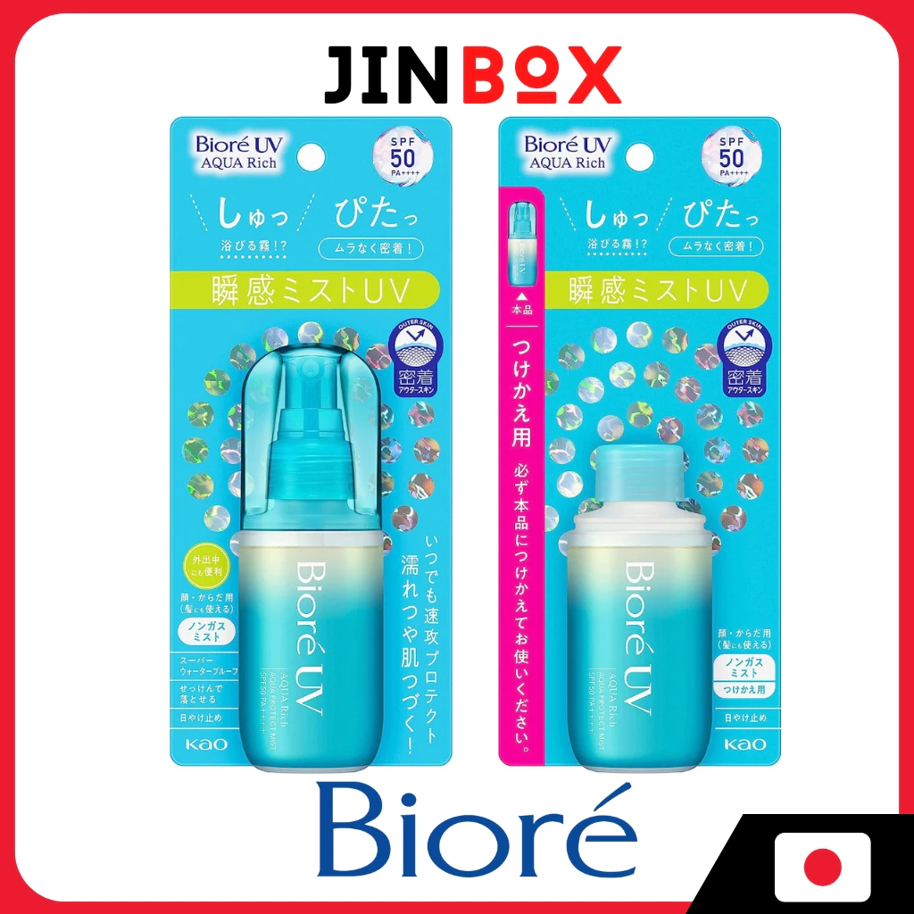 BIORE UV AQUA RICH PROTECT MIST SPF 50 PA++++ 60ml, Made in Japan, Ship ...