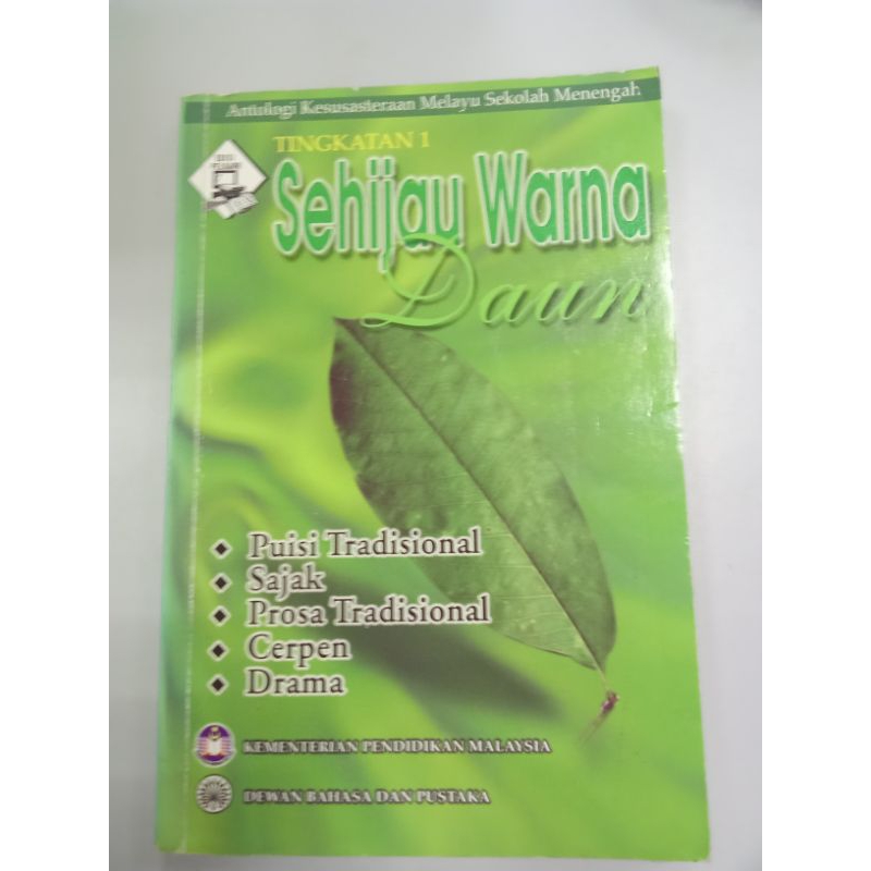 Sehijau warna daun-Tingkatan 1(terpakai) | Shopee Malaysia