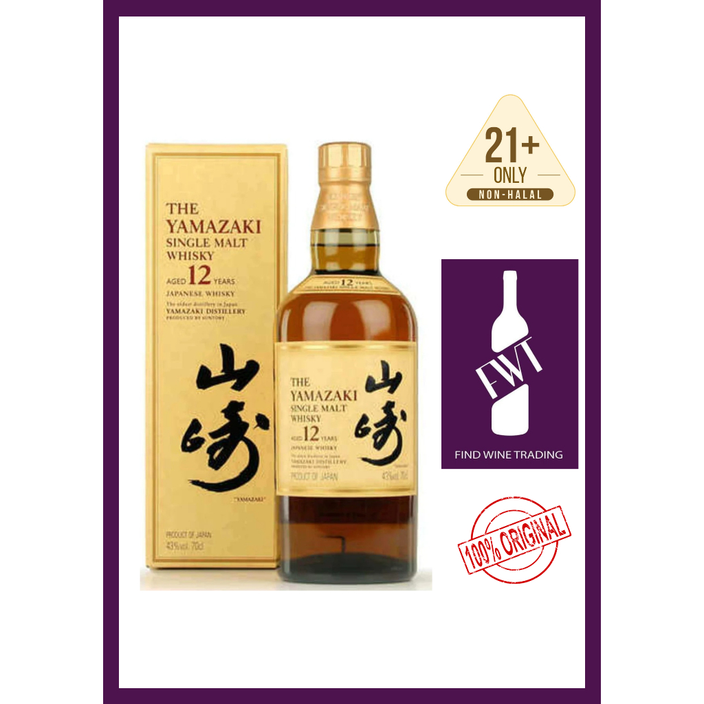 YAMAZAKI 12 YEAR OLD JAPAN WHISKY YELLOW BOX DISCONTINUE VERSION GOLD FLOWER | Shopee Malaysia