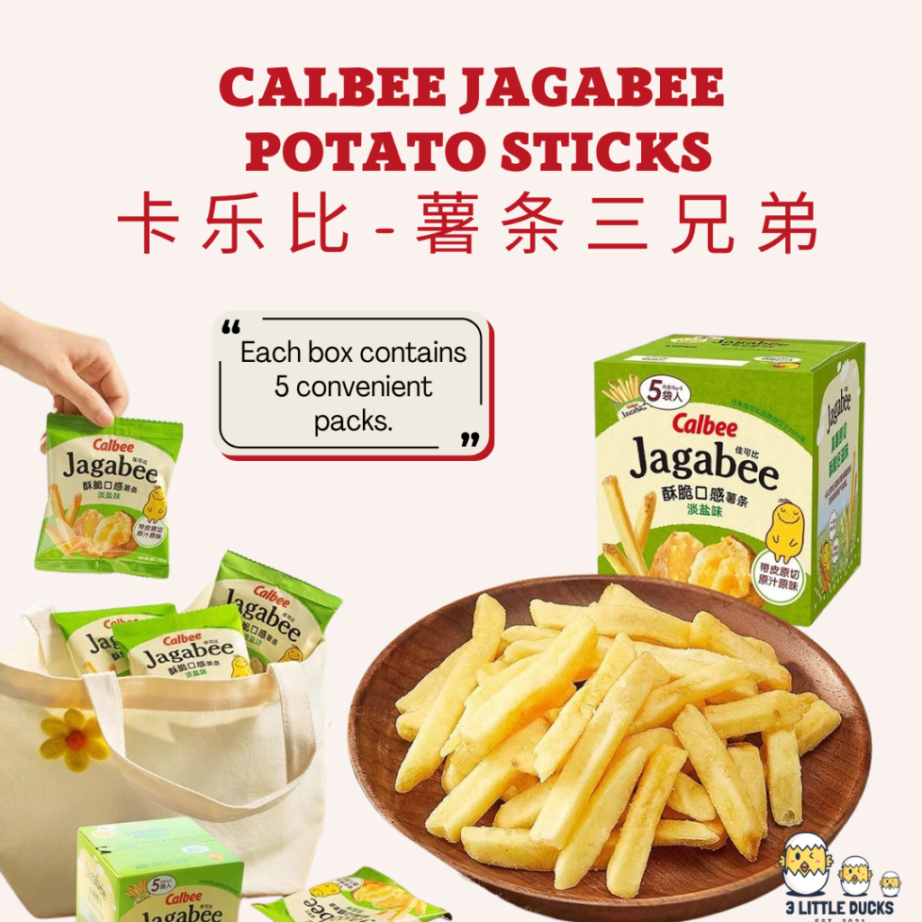 Calbee Jagabee Potato Sticks 75g (15g*5packs) 卡乐比酥脆薯条【Snek Kentang ...