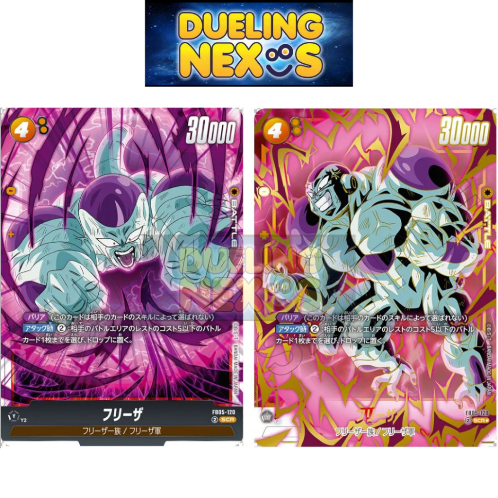 Dragon Ball Super Card Game Fusion World TCG FB05 / FB05-120 SCR | SEC Alternate Art | Frieza ...