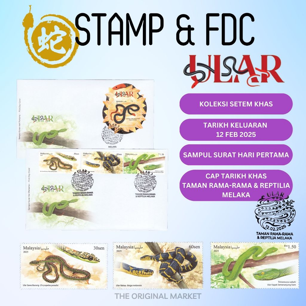 Setem Malaysia - ULAR Stamp | FDC | Miniature | Taman Rama-Rama ...