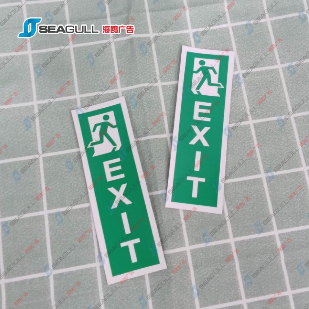 Exit / Keluar / 出口 / Escape Fire ( Sticker ) Size: 100mm (w) X 50mm (h ...