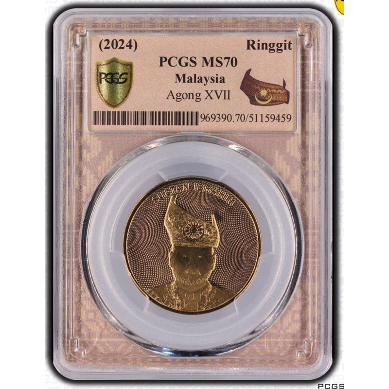 2024 YDP AGONG XVII Commemorative｜PCGS MS70 Top Pop冠军分｜Limited Special ...