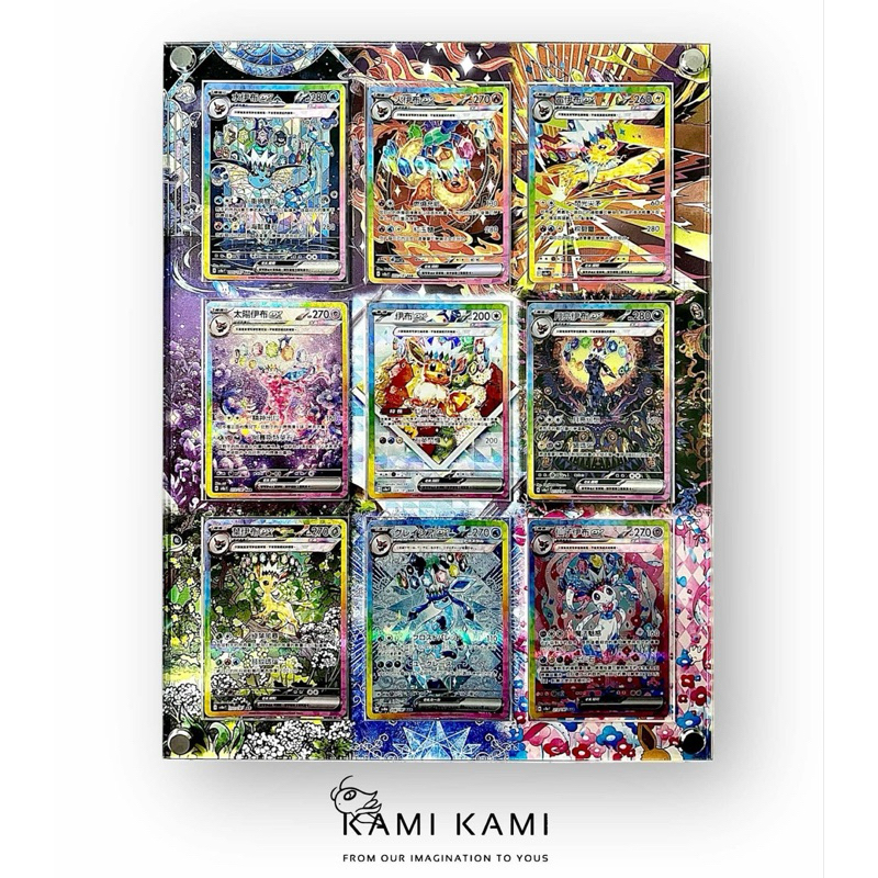 PokemonTCG Eevee God Pack frame with metal stand | Shopee Malaysia