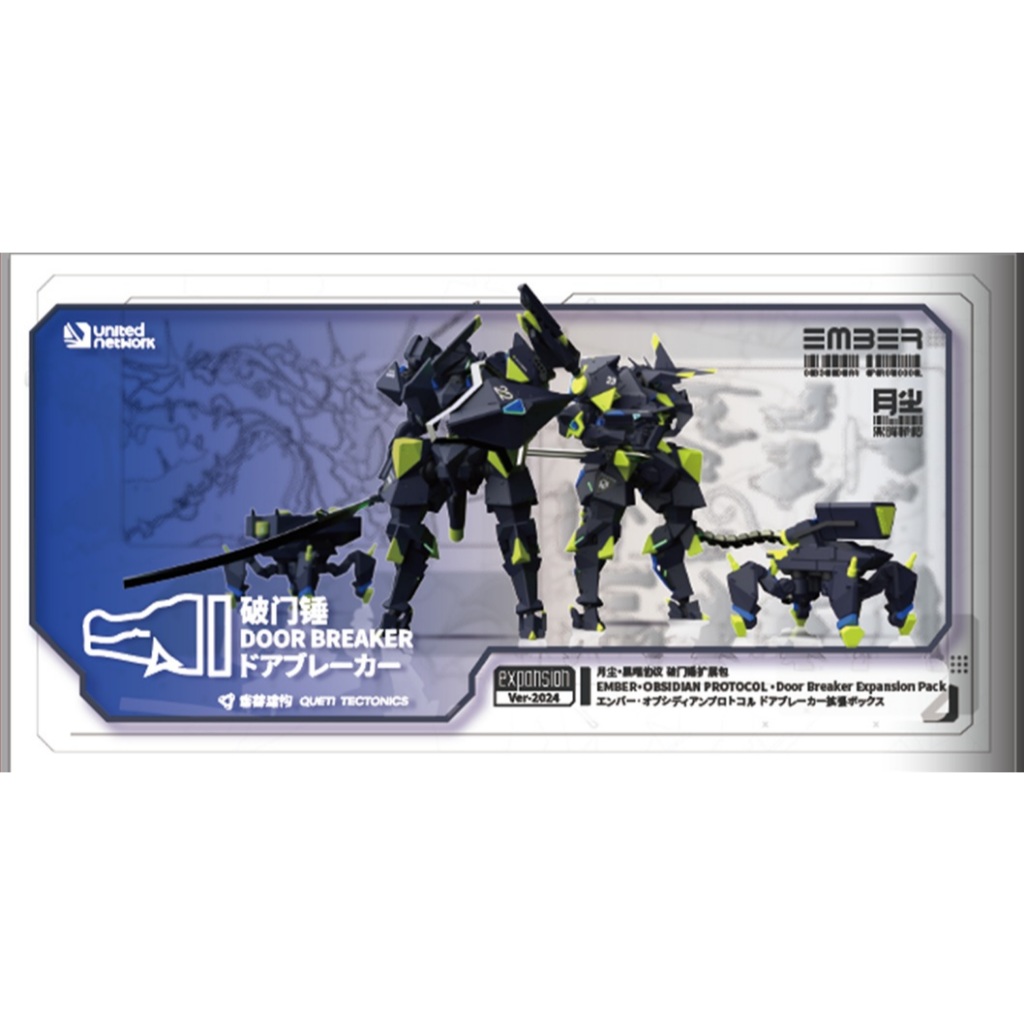 Ember Obsidian Protocol UN Door Breaker Box Expansion | Shopee Malaysia