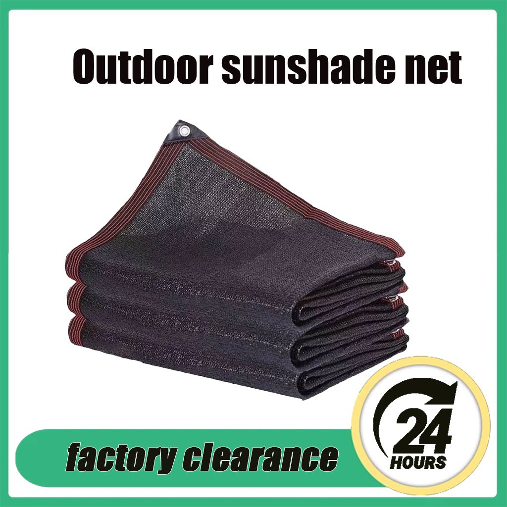 Shade Sail Garden Sun Shade Net Car Cover Sun Shade Net Outdoor Anti-UV ...