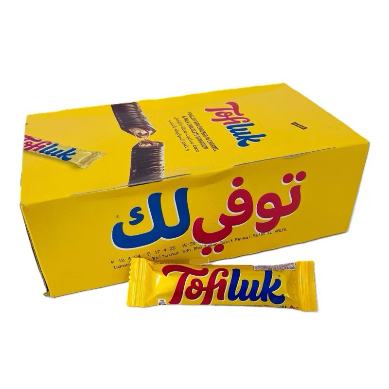 [READY STOCK] 🔥 TOFILUK 10g Chocolate Premium Arab Halal (48 PCS/BOX ...