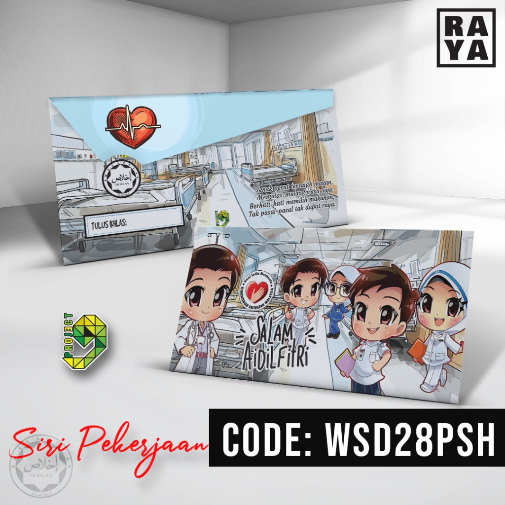 BOMBA/ASKAR/CIKGU/NURSE KKM SAMPUL RAYA BUKA MELINTANG & TEGAK-5PCS | Shopee Malaysia