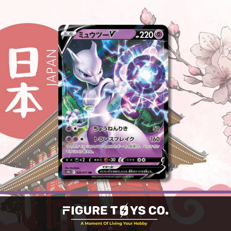 Japanese Pokemon TCG - Mewtwo V ( 030/071 ) | Shopee Malaysia