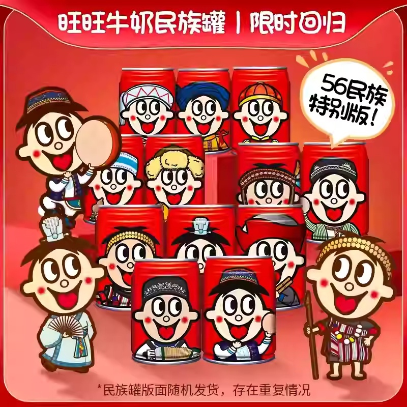 Wangzai Susu Steril 245ml 旺旺旺仔牛奶复原乳245ml*24罐装儿童早餐牛奶旺仔牛奶125ml*36盒整箱儿童学生饮料原味旺旺调制乳营养早餐奶Wangzai milk ...