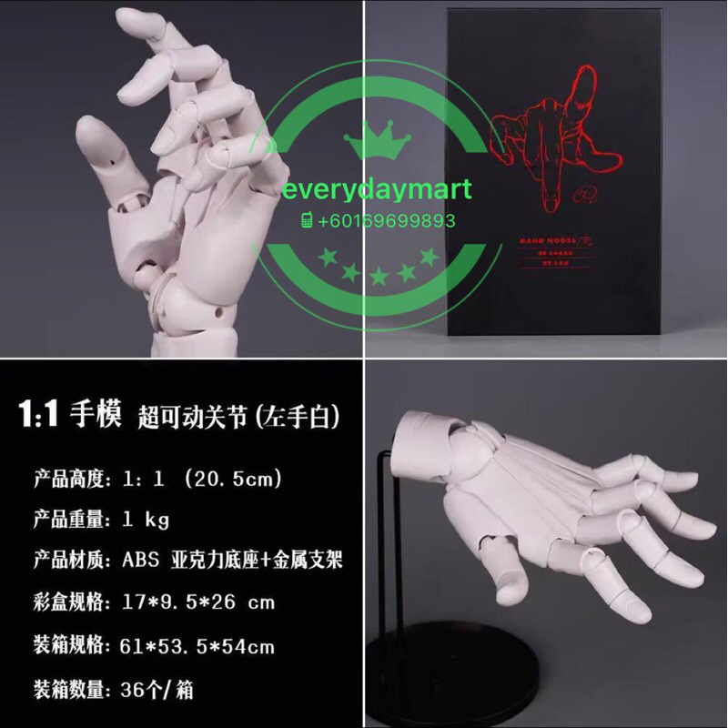 MOVEABLE RIGHT HAND 20cm FINGER ACTION FIGURE TOYS STATUES 1:1艺术手左手白模型 ...