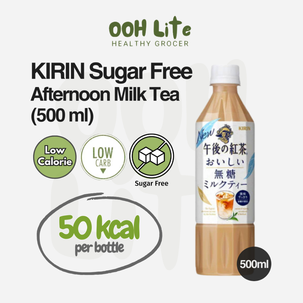 [Sugar Free] KIRIN Sugar Free Afternoon Milk Tea (500ml) - Low Calorie, Low Fat, Weight loss ...