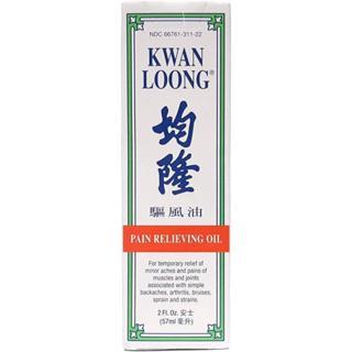 Kwan Loong Medicated Oil 3mL/15mL/28mL/57mL | Shopee Malaysia