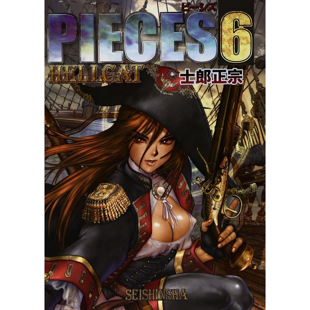 PIECES 6 HELL CAT Art Fan Comic Book Masamune Shirow | Shopee Malaysia