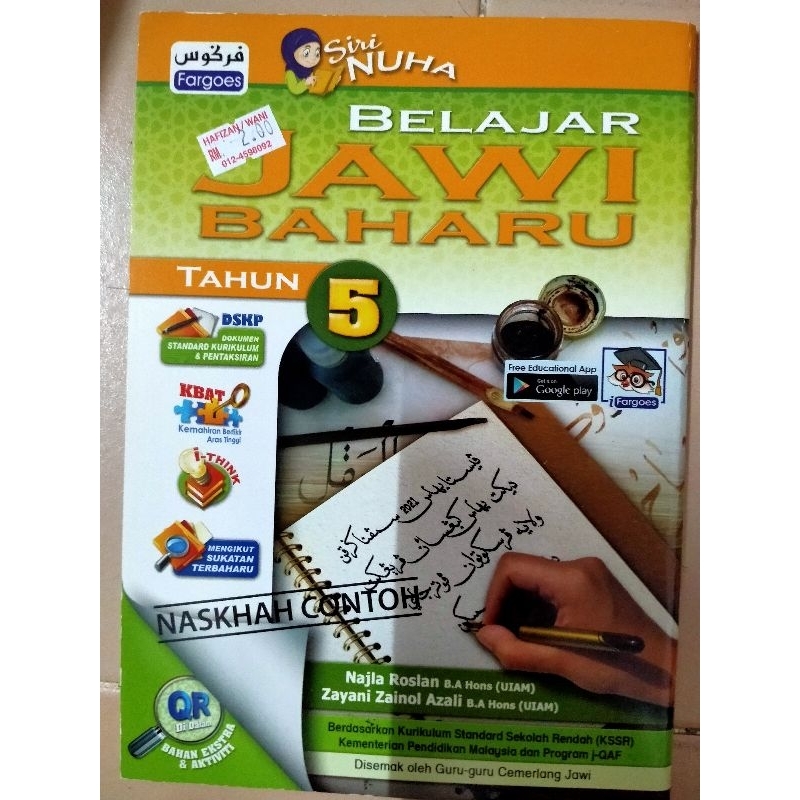 Belajar jawi baharu tahun 5 | Shopee Malaysia
