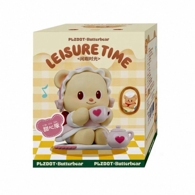 BUTTERBEAR Leisure Time Blind Box | Shopee Malaysia