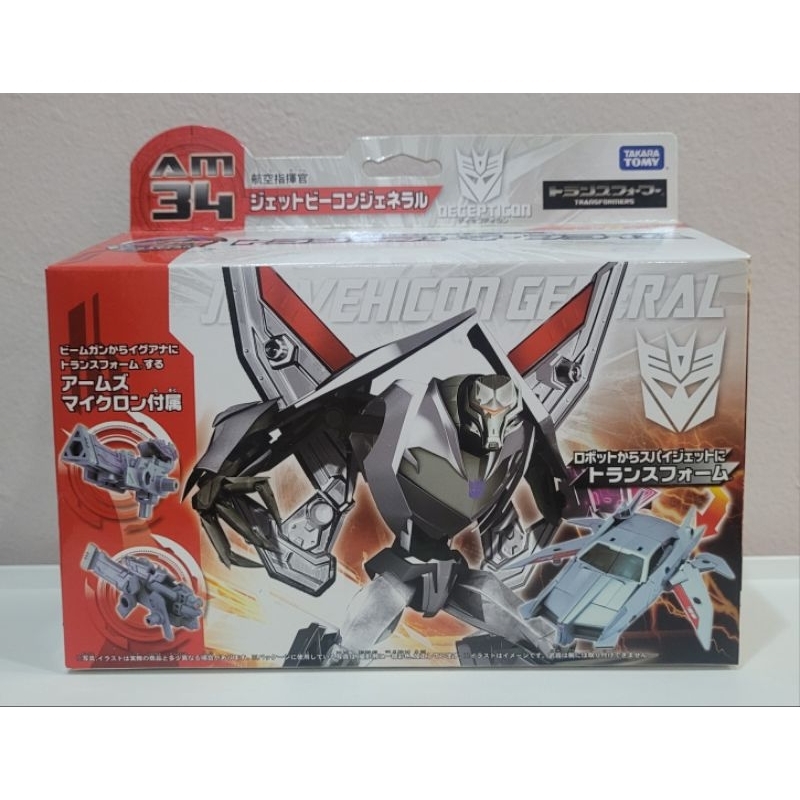 TAKARA TOMY TRANSFORMERS PRIME AM34 JET VEHICON GENERAL DECEPTICON ...