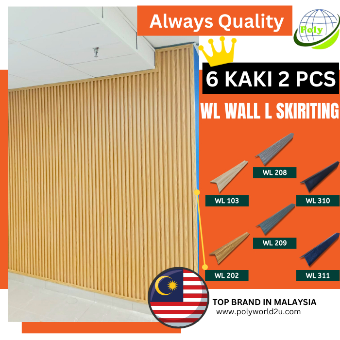 🔥 Hot Deal! 6FT X 2PCS WPC Wall L Skirting / PVC L Profile / Wall Panel ...