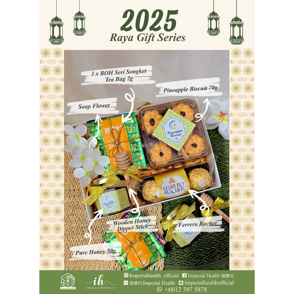 [IH] Set E 2025 Hari Raya Kareem Aidilfitri Ramadan Ramadhan Gift Set ...