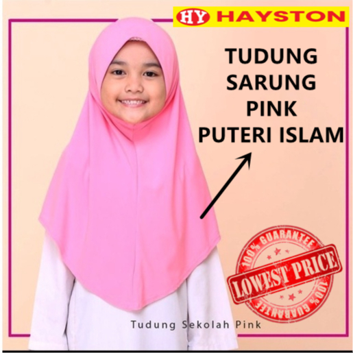 TUDUNG SARUNG AWNING LEMBUT SCUBA PUTERI ISLAM PINK AWNING LEMBUT SCUBA ...