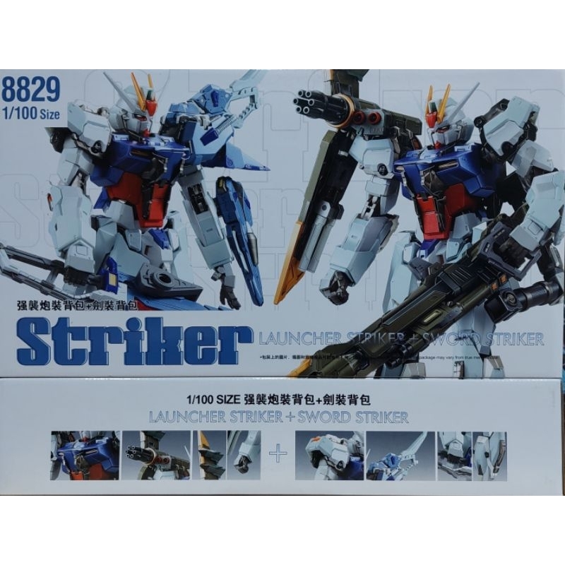 Striker Launcher Striker + Sword Striker 強襲 炮裝背包+劍裝背包 1/100 Model Kit ...
