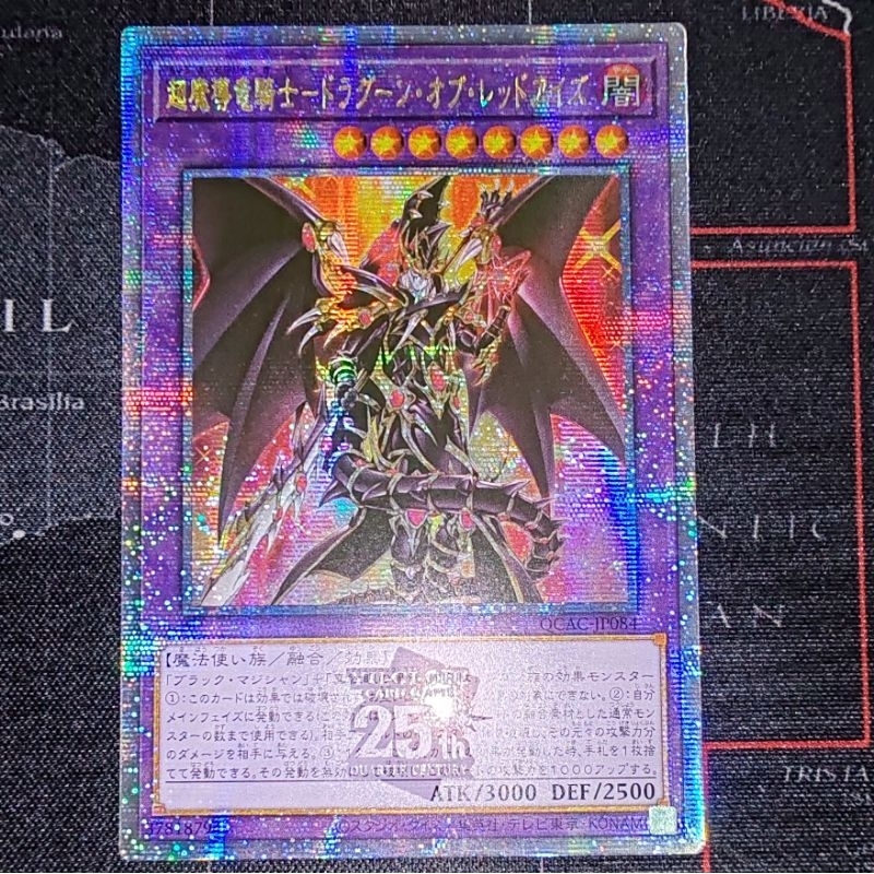 YUGIOH QCAC-JP084 Red-Eyes Dark Dragoon[QCSE] | Shopee Malaysia