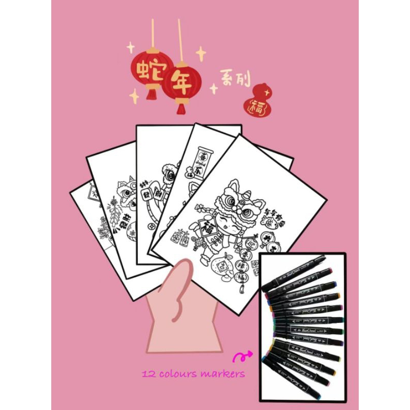 Premium Quality Children Adults Coloring Cards 5 designs +12 colour ...