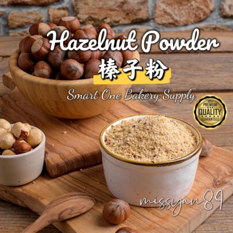Turkey Raw Hazelnut Powder / Ground Hazelnut 榛子粉 榛果粉｜Premium Hazelnut ...