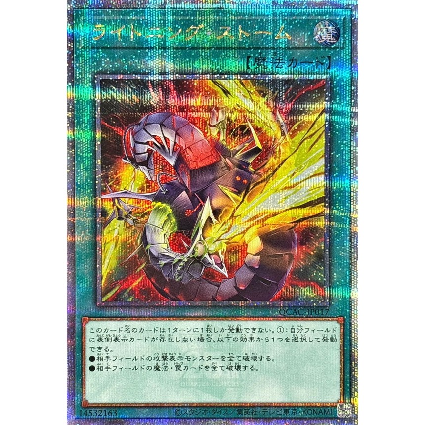 YUGIOH QCAC-JP017 RC04-AE062 RC04-JP062 Lightning Storm | Shopee Malaysia