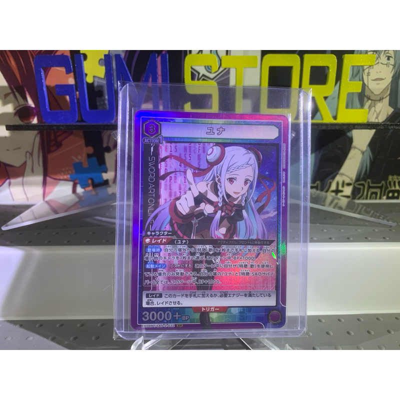TCG Yuna (SR) Sword Art Online EX08BT/SAO-2-032 SR (UNION ARENA) | Shopee Malaysia