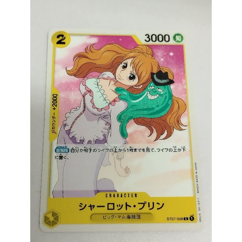 ONE PIECE OPTCG ST07-008 |C| Charlotte Pudding | Shopee Malaysia