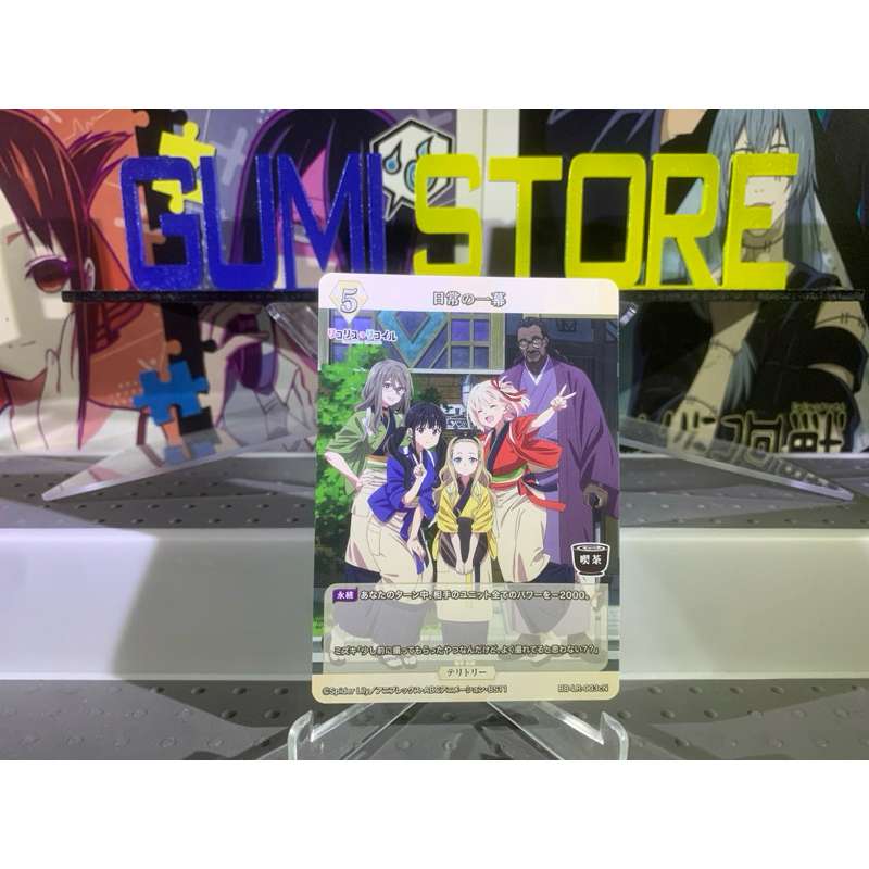 TCG Lycoris Recoil (N) BB-LR-003cN N (BUILD DIVIDE) | Shopee Malaysia