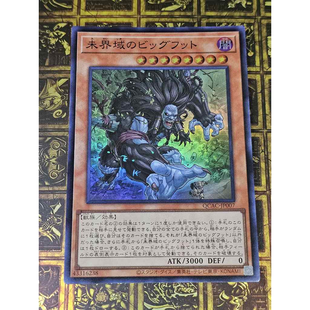 QCAC-JP007 Danger! Bigfoot! / 未界域之大脚【Gemi-Knight】Yugioh 43316238 | Shopee Malaysia