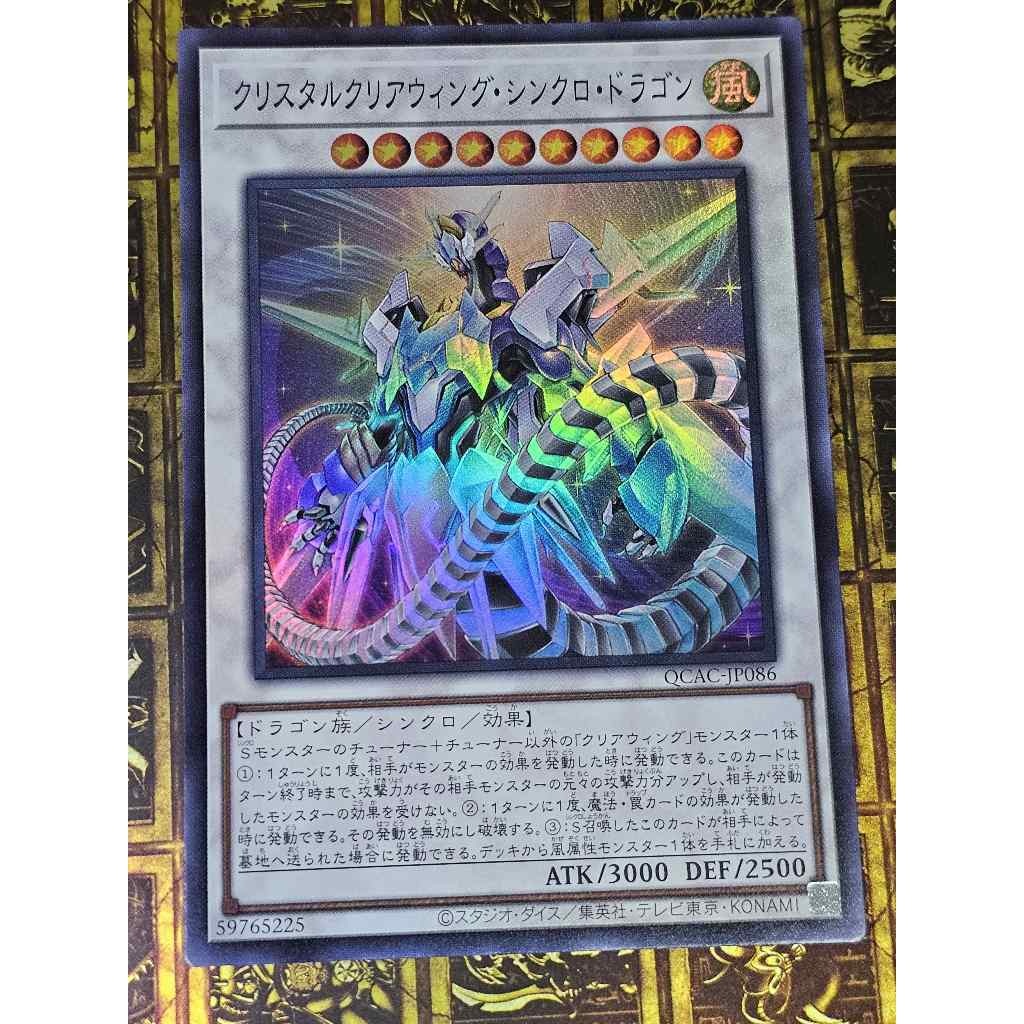 QCAC-JP086 Crystal Clear Wing Synchro Dragon / 水晶清透翼同步龙【Gemi-Knight】Yugioh 59765225 | Shopee ...